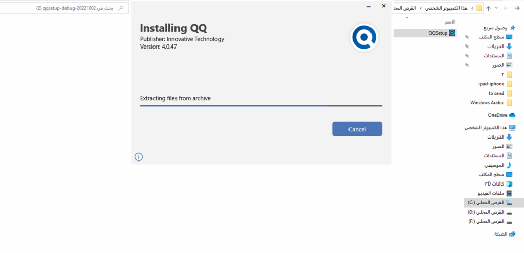 Install and Conduct Exam Using Desktop Application for Windows ...